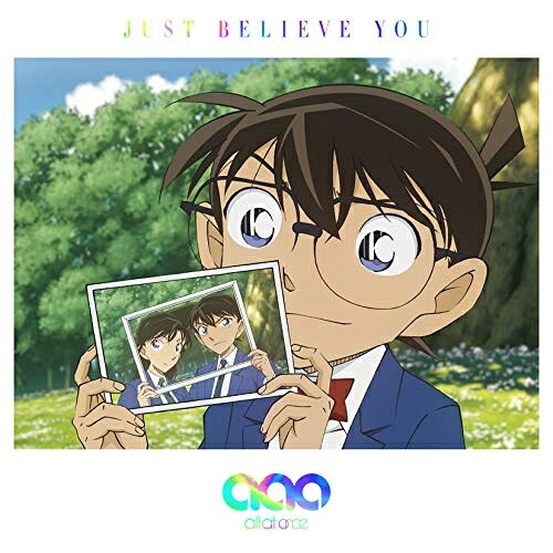JUST BELIEVE YOU (初回限定生産盤/名探偵コナン盤)all at onceオールアットワンス おーるあっとわんす　発売日 : 2021年1月27日　種別 : CD　JAN : 4560109090068　商品番号 : JBC...