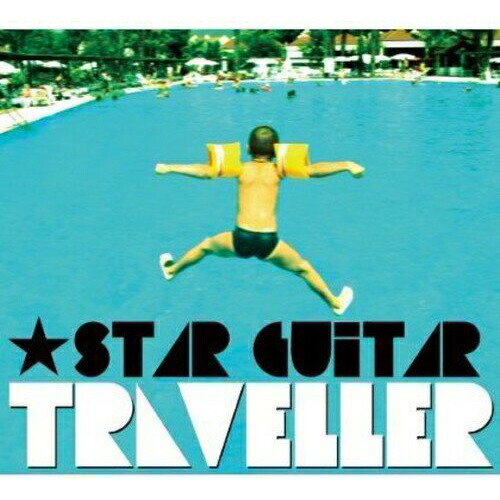 トラベラー★スター・ギタースターギター すたーぎたー　発売日 : 2012年6月06日　種別 : CD　JAN : 4935228120468　商品番号 : CSMC-12【商品紹介】エレクトロシーン最後の大物と噂されながらも、自らエレクト...