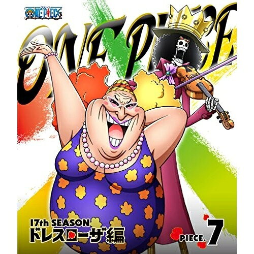 ONE PIECE ワンピース 17THシーズン ドレスローザ編 PIECE.7(Blu-ray)キッズ尾田栄一郎、田中真弓、岡村明美、中井和哉、久田和也、田中公平、浜口史郎　発売日 : 2015年1月07日　種別 : BD　JAN : 4...