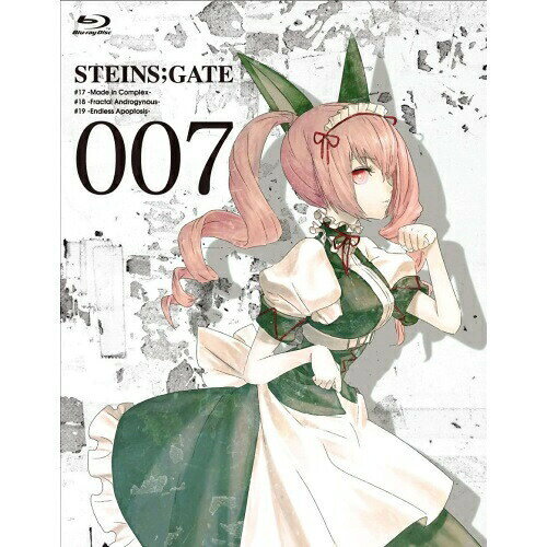 STEINS;GATE Vol.7(Blu-ray)TVアニメ5pb.、Nitroplus、宮野真守、今井麻美、花澤香菜、坂井久太　発売日 : 2011年12月21日　種別 : BD　JAN : 4562207980500　商品番号 : M...
