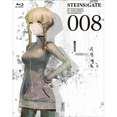 STEINS;GATE Vol.8(Blu-ray)TVアニメ5pb.、Nitroplus、宮野真守、今井麻美、花澤香菜、坂井久太　発売日 : 2012年1月25日　種別 : BD　JAN : 4562207980517　商品番号 : MF...