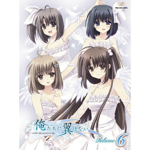 俺たちに翼はない Volume6(Blu-ray)TVアニメNavel、吉田真弓、小野涼子、後藤邑子、石井久美　発売日 : 2011年11月25日　種別 : BD　JAN : 4935228110698　商品番号 : ZMXZ-7166