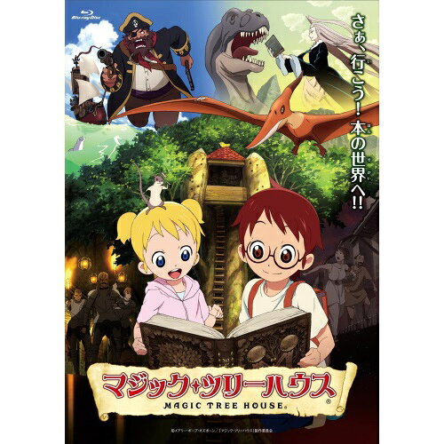 マジック・ツリーハウス(Blu-ray)キッズメアリー・ポープ・オズボーン、北川景子、芦田愛菜、折笠富美子、柳田義明、千住明　発売日 : 2012年8月03日　種別 : BD　JAN : 4935228122080　商品番号 : ZMXZ-...