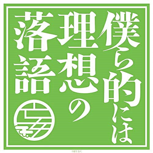 【 お取り寄せにお時間をいただく商品となります 】　・入荷まで長期お時間をいただく場合がございます。　・メーカーの在庫状況によってはお取り寄せが出来ない場合がございます。　・発送の都合上すべて揃い次第となりますので単品でのご注文をオススメい...