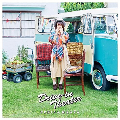 Drive-in Theater (通常盤)内田真礼ウチダマアヤ うちだまあや　発売日 : 2017年1月11日　種別 : CD　JAN : 4988013189096　商品番号 : PCCG-1568【商品紹介】ファースト・アルバム『PE...