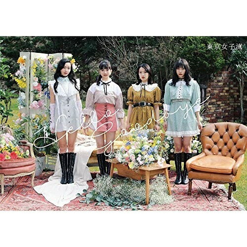 Hello, Goodbye (CD+Blu-ray(スマプラ対応))東京女子流トウキョウジョシリュウ とうきょうじょしりゅう　発売日 : 2021年2月10日　種別 : CD　JAN : 4988064949809　商品番号 : AVCD...