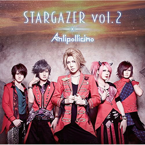 STARGAZER vol.2 (CD+DVD) (通常盤)Anli Pollicinoアンリポリチーノ あんりぽりちーの　発売日 : 2016年1月11日　種別 : CD　JAN : 4562390692631　商品番号 : EAZZ-1...
