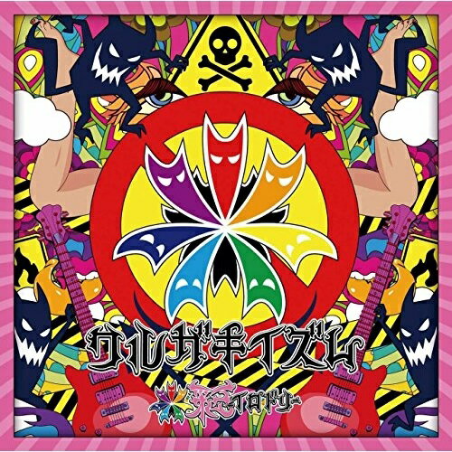 【 お取り寄せにお時間をいただく商品となります 】　・入荷まで長期お時間をいただく場合がございます。　・メーカーの在庫状況によってはお取り寄せが出来ない場合がございます。　・発送の都合上すべて揃い次第となりますので単品でのご注文をオススメい...