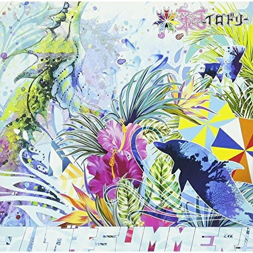 【 お取り寄せにお時間をいただく商品となります 】　・入荷まで長期お時間をいただく場合がございます。　・メーカーの在庫状況によってはお取り寄せが出来ない場合がございます。　・発送の都合上すべて揃い次第となりますので単品でのご注文をオススメい...