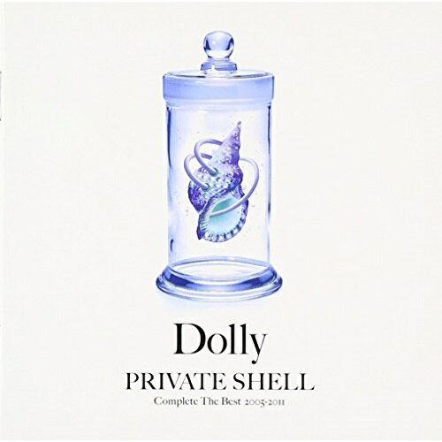 PRIVATE SHELL-Complete The Best 2005-2011- (限定盤)Dollyドリー どりー　発売日 : 2011年11月09日　種別 : CD　JAN : 4948722433682　商品番号 : MSDL-2...