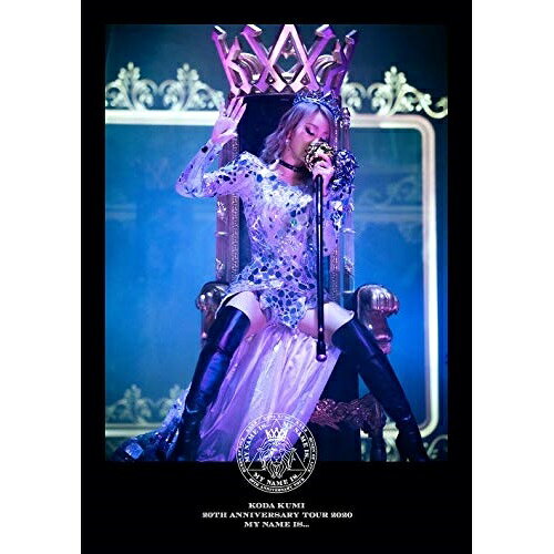 KODA KUMI 20th ANNIVERSARY TOUR 2020 MY NAME IS... (2DVD(スマプラ対応))倖田來未コウダクミ こうだくみ　発売日 : 2021年3月10日　種別 : DVD　JAN : 4988064...