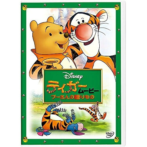 ティガームービー/プーさんの贈りものディズニー　発売日 : 2012年8月03日　種別 : DVD　JAN : 4959241958143　商品番号 : VWDS-5814
