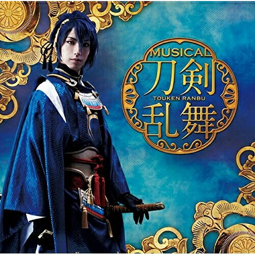 刀剣乱舞 (プレス限定盤A)刀剣男士team三条 with 加州清光トウケンダンシチームサンジョウ/カシュウキヨミツ とうけんだんしちーむさんじょう/かしゅうきよみつ　発売日 : 2016年1月01日　種別 : CD　JAN : 45623...
