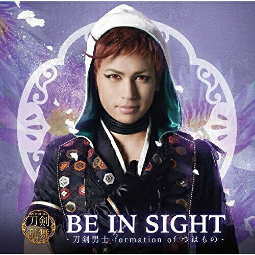 BE IN SIGHT (プレス限定盤C)刀剣男士 formation of つはものトウケンダンシフォーメーションオブツハモノ とうけんだんしふぉーめーしょんおぶつはもの　発売日 : 2018年5月16日　種別 : CD　JAN : 45...