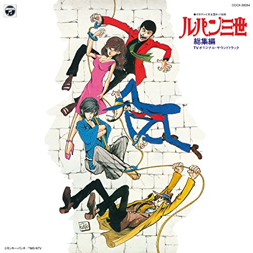 ルパン三世 総集編 TVオリジナル・サウンドトラック (Blu-specCD2)アニメサンディ・A.ホーン、木村昇、ユー&ザ・エクスプロージョン・バンド　発売日 : 2015年11月11日　種別 : CD　JAN : 49880017807...
