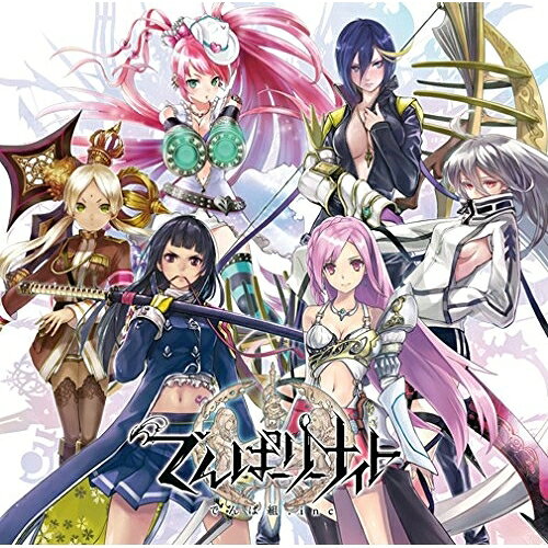 でんぱーりーナイト (CD+DVD) (初回限定盤C)でんぱ組.incデンパグミインク でんぱぐみいんく　発売日 : 2014年11月26日　種別 : CD　JAN : 4988061895253　商品番号 : TFCC-89525【商品紹...