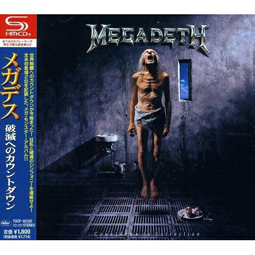 破滅へのカウントダウン (SHM-CD) (解説歌詞対訳付/ライナーノーツ)メガデスメガデス めがです　発売日 : 2026年3月25日　種別 : CD　JAN : 4988006554962　商品番号 : TOCP-95120【商品紹介】...