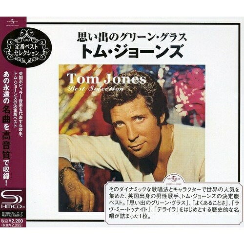 定番ベストセレクション 思い出のグリーン・グラス〜トム・ジョーンズ (SHM-CD) (解説歌詞対訳付)トム・ジョーンズジョーンズ トム じょーんず とむ　発売日 : 2009年6月03日　種別 : CD　JAN : 49880055563...
