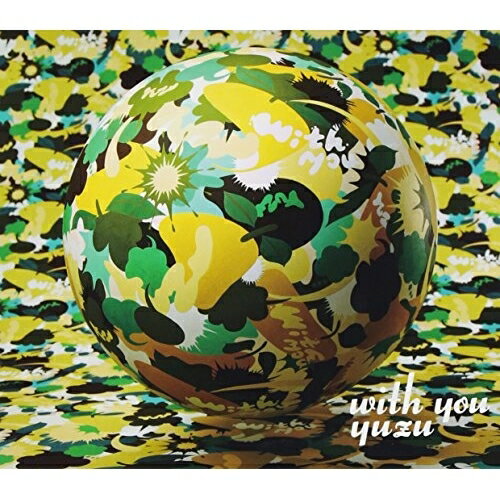 with youyuzuユズ ゆず　発売日 : 2012年5月23日　種別 : CD　JAN : 4537649899215　商品番号 : SNCC-89921【商品紹介】ゆずの、日本生命CMソング第2弾となる楽曲を収録したシングル。”みら...