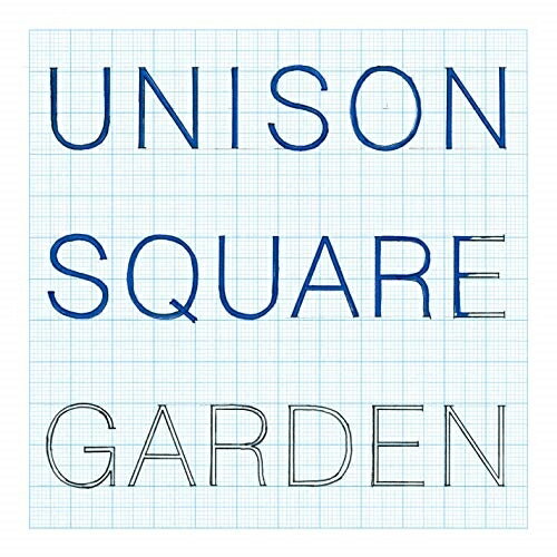 新世界ノートUNISON SQUARE GARDENユニゾンスクエアガーデン ゆにぞんすくえあがーでん　発売日 : 2019年7月03日　種別 : CD　JAN : 4988061866680　商品番号 : TFCC-86668【商品紹介】...
