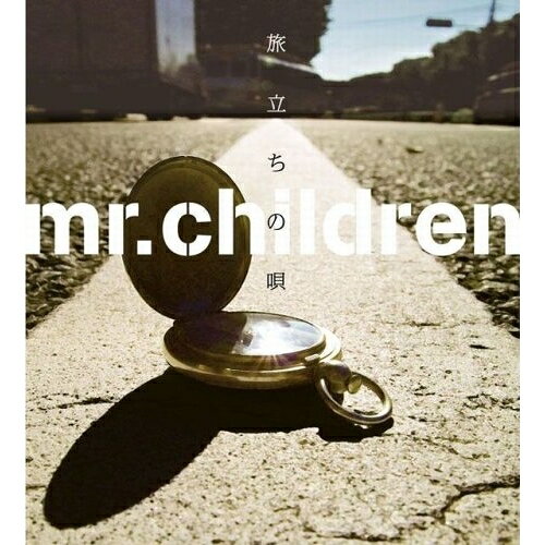 旅立ちの唄Mr.Childrenミスターチルドレン ミスチル みすたーちるどれん みすちる　発売日 : 2007年10月31日　種別 : CD　JAN : 4988061892214　商品番号 : TFCC-89221【商品紹介】映画『恋空...