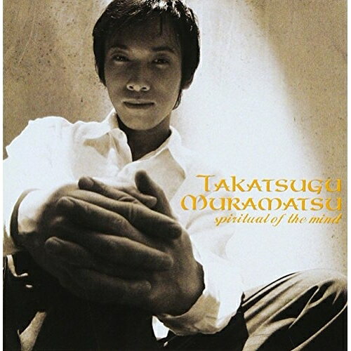 Spiritual of the mind村松崇継ムラマツタカツグ むらまつたかつぐ　発売日 : 2004年7月07日　種別 : CD　JAN : 4988034205539　商品番号 : MDCL-1464【商品紹介】作曲家、村松崇継のソ...