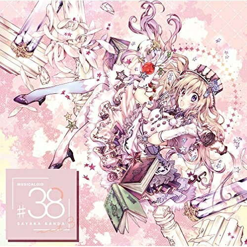 MUSICALOID #38 Act.3 (通常盤)神田沙也加カンダサヤカ かんださやか　発売日 : 2021年5月19日　種別 : CD　JAN : 4988013530393　商品番号 : PCCA-6029【商品紹介】”もし神田沙也加...