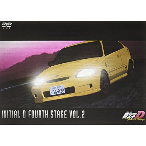 頭文字(イニシャル)D Fourth Stage VOL.2TVアニメしげの秀一、政木伸一、三木眞一郎、子安武人、川澄綾子　発売日 : 2004年8月18日　種別 : DVD　JAN : 4988064149926　商品番号 : AVBA-...