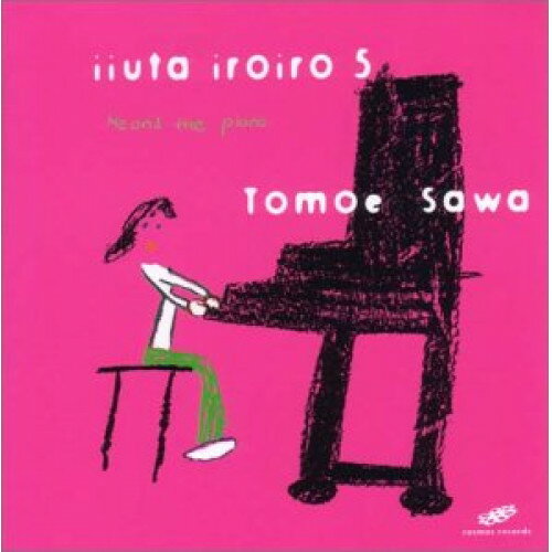 いいうたいろいろ5 英語のいいうた沢知恵サワトモエ さわともえ　発売日 : 2004年9月22日　種別 : CD　JAN : 4543662000194　商品番号 : CMCA-2016【商品紹介】圧倒的な歌唱力と表現力が印象的なアメリカ育...