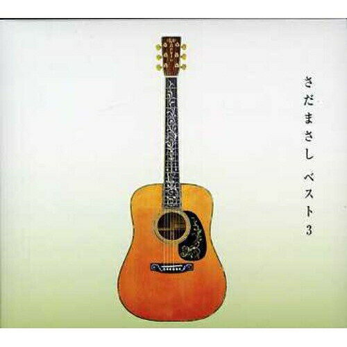 さだまさし ベスト3さだまさしサダマサシ さだまさし　発売日 : 2007年3月28日　種別 : CD　JAN : 4511760002105　商品番号 : FRCA-1172【商品紹介】超ロングヒット・アルバム、『さだまさしベスト』『ベス...