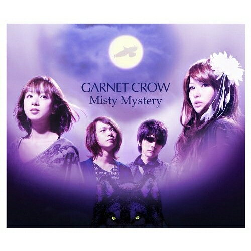 Misty MysteryGARNET CROWガーネットクロウ がーねっとくろう　発売日 : 2011年8月31日　種別 : CD　JAN : 4523949069205　商品番号 : GZCA-7166【商品紹介】GARNET CROW...