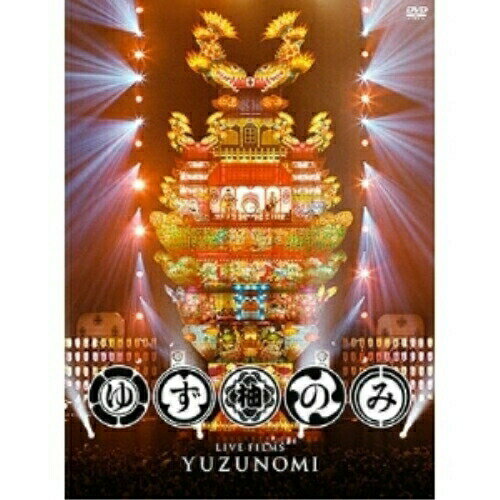 LIVE FILMS ゆずのみゆずユズ ゆず　発売日 : 2017年12月06日　種別 : DVD　JAN : 4537649189323　商品番号 : SNBQ-18932【収録内容】DVD:11.春一番2.DOME★BOMBAYE(20...