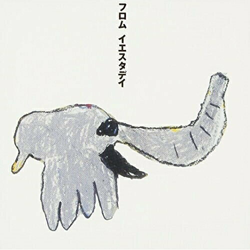 フロム イエスタデイ桑田佳祐クワタケイスケ くわたけいすけ　発売日 : 2001年6月25日　種別 : CD　JAN : 4988002417612　商品番号 : VICL-60805【商品紹介】1992年発売のソロ・ベスト・アルバム。「悲...
