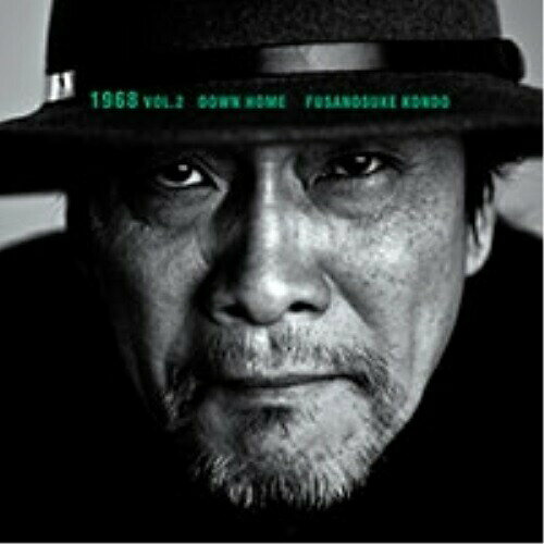 1968 VOL.2 〜DOWN HOME〜近藤房之助コンドウフサノスケ こんどうふさのすけ　発売日 : 2012年10月03日　種別 : CD　JAN : 4582283795539　商品番号 : ZACL-9054【商品紹介】2年ぶり(...