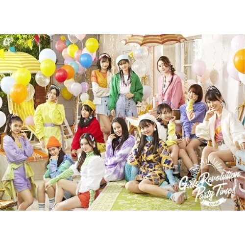 Girls Revolution/Party Time! (CD+Blu-ray) (初回生産限定盤)Girls2ガールズガールズ がーるずがーるず　発売日 : 2021年4月28日　種別 : CD　JAN : 4547366500691　...
