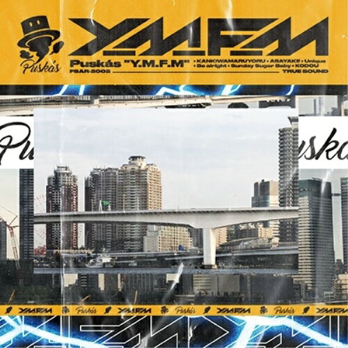 Y.M.F.MPuskasプスカシュ ぷすかしゅ　発売日 : 2018年7月11日　種別 : CD　JAN : 4948722535010　商品番号 : FSAR-2002【商品紹介】2017年12月12日にSSW神崎克広からPuskasへ...