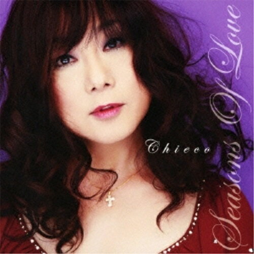 Seasons Of LoveChiecoチエコ ちえこ　発売日 : 2012年6月06日　種別 : CD　JAN : 4571164382692　商品番号 : WWCA-31269【商品紹介】実力派シンガーChiecoの、センチメンタル/...
