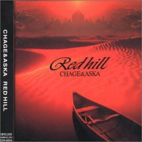 RED HILLCHAGE&ASKAチャゲアンドアスカ ちゃげあんどあすか　発売日 : 2001年5月23日　種別 : CD　JAN : 4542519000622　商品番号 : YCCR-10【商品紹介】1993年12月にリリース!CHA...