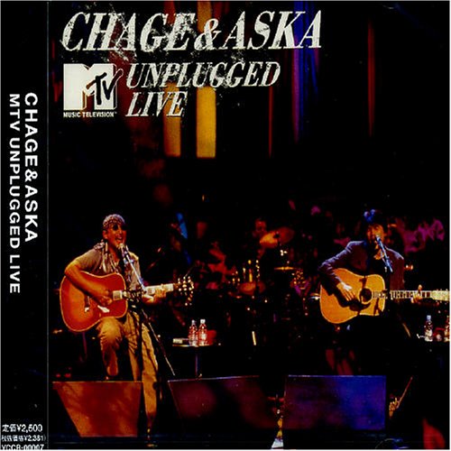 MTV UNPLUGGED LIVECHAGE&ASKAチャゲアンドアスカ ちゃげあんどあすか　発売日 : 2001年5月23日　種別 : CD　JAN : 4542519000592　商品番号 : YCCR-7【商品紹介】1996年6月、...