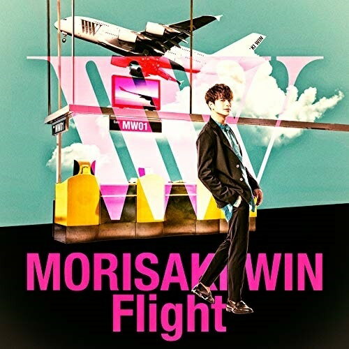 Flight (通常盤)MORISAKI WINモリサキウィン もりさきうぃん　発売日 : 2021年5月26日　種別 : CD　JAN : 4549767124902　商品番号 : COCB-54330【商品紹介】アーティストとしても世界...