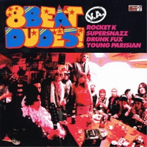 8BEAT DUDES!オムニバスSUPERSNAZZ、ROCKET K、DRUNK FUX、YOUNG PARISIAN　発売日 : 2004年7月22日　種別 : CD　JAN : 4545991000173　商品番号 : KOCA-1...