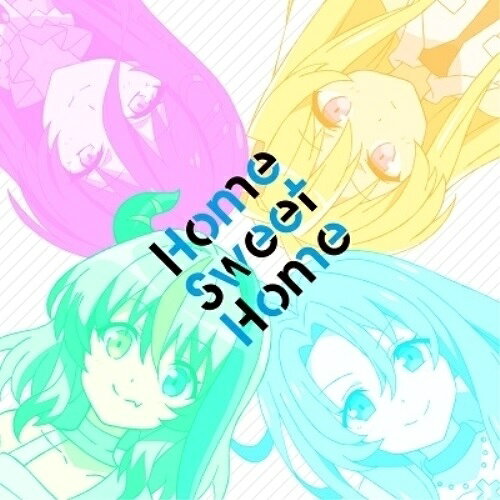 Home Sweet Homeアニメキサラギ=アリス(CV:富田美憂)、スノウ(CV:菊池紗矢香)、ロゼ(CV:村上奈津実)、グリム(CV:橋ミナミ)　発売日 : 2021年5月26日　種別 : CD　JAN : 4549767124643...