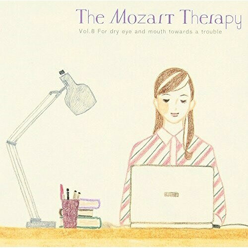ザ・モーツァルト・セラピー Vol.8 和合教授の音楽療法 ドライアイ・ドライマウスでお悩みの方へ (ハイブリッドCD)和合治久ワゴウハルヒサ わごうはるひさ　発売日 : 2006年8月16日　種別 : CD　JAN : 454099400...