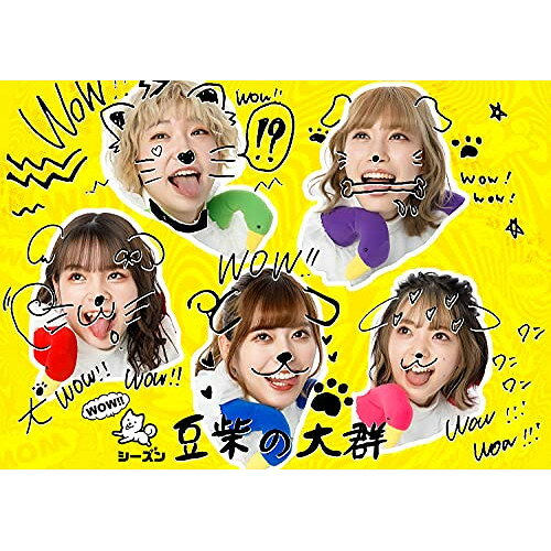 WOW!!シーズン (CD+2Blu-ray(スマプラ対応)) (初回生産限定盤)豆柴の大群マメシバノタイグン まめしばのたいぐん　発売日 : 2021年7月14日　種別 : CD　JAN : 4988064967445　商品番号 : AV...