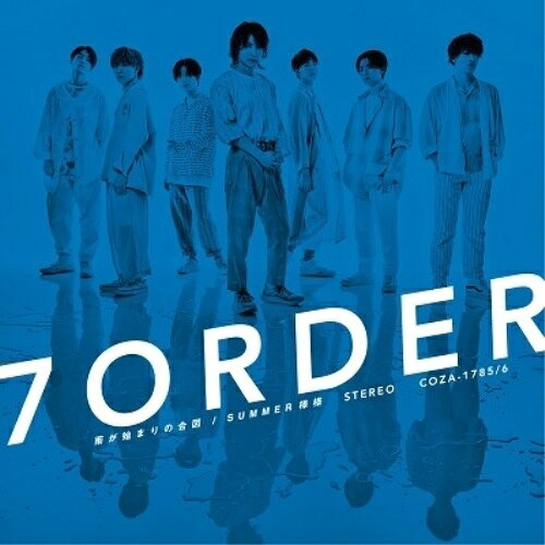 雨が始まりの合図/SUMMER様様 (CD+DVD) (雨盤)7ORDERセブンオーダー せぶんおーだー　発売日 : 2021年7月07日　種別 : CD　JAN : 4549767130163　商品番号 : COZA-1785【商品紹介】...
