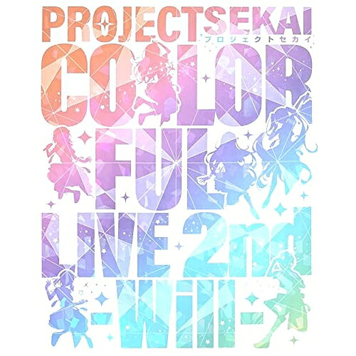 プロジェクトセカイ COLORFUL LIVE 2nd -Will-(Blu-ray) (本編ディスク+特典ディスク) (初回限定盤)プロジェクトセカイぷろじぇくとせかい　発売日 : 2023年6月21日　種別 : BD　JAN : 454...