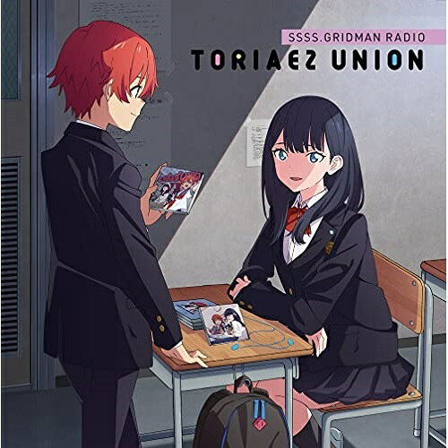 GRIDMAN RADIO とりあえずUNION 04 (CD+CD-ROM)ラジオCD広瀬裕也、宮本侑芽、高橋花林、三森すずこ、雨宮哲　発売日 : 2021年9月01日　種別 : CD　JAN : 4988013683495　商品番号 :...