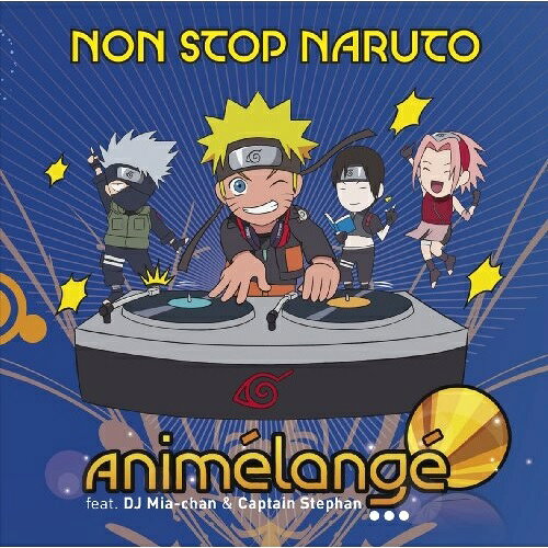 ノンストップナルトアニメランジェアニメランジェ あにめらんじぇ　発売日 : 2009年7月29日　種別 : CD　JAN : 4534530030566　商品番号 : SVWC-7643【商品紹介】世界でプレイするフランス人DJステファンを...
