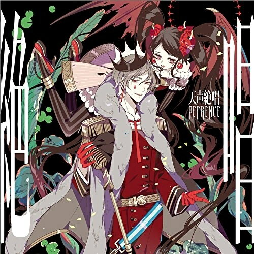 天声絶唱 REFERENCE 〜BEST OF 歌ってみた〜オムニバスあやぽんず*&ゆいこんぬ×Last Note.、ヲタみん×DECO*27、向日葵×Junky、蛇足×ゆちゃP、灯油×otetsu、halyosy×家の裏でマンボウが死んで...