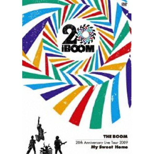 20th Anniversary Live Tour 2009 My Sweet Home (通常版)THE BOOMブーム ぶーむ　発売日 : 2010年5月19日　種別 : DVD　JAN : 4515793000565　商品番号 : ...